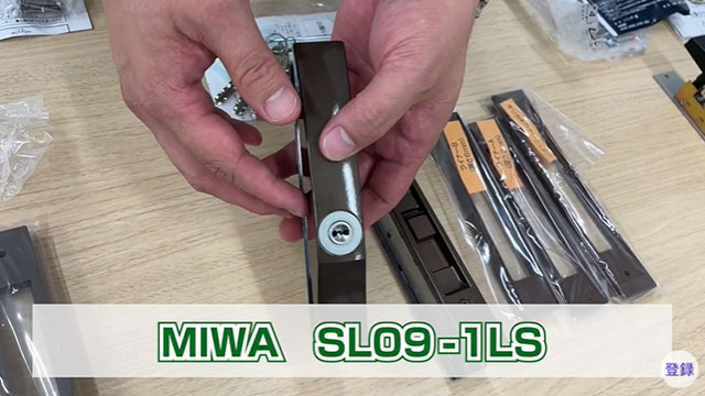 引き戸の鍵交換のやり方！おすすめ・費用・料金相場も紹介 | レスキューラボ